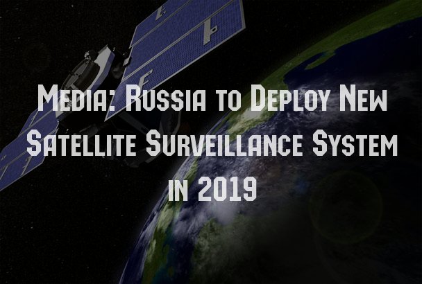 Media: Russia to Deploy New Satellite Surveillance System in 2019