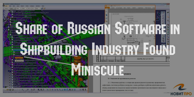 Share of Russian Software in Shipbuilding Industry Found Miniscule