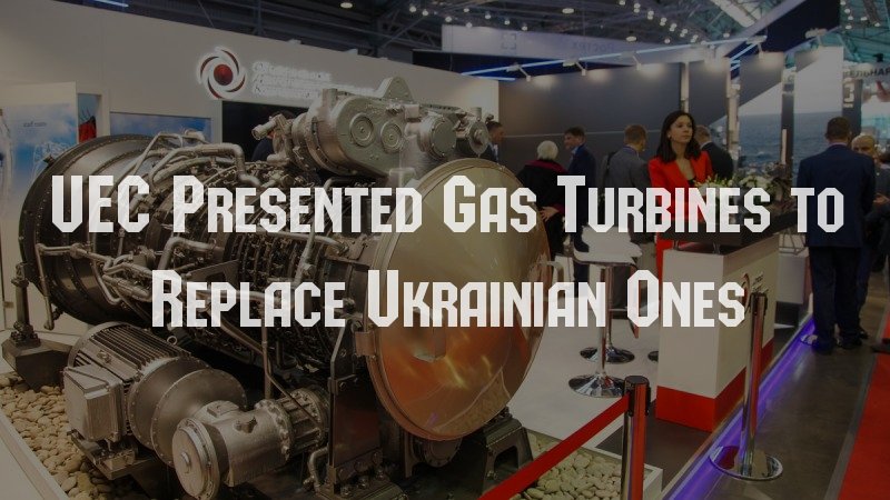 UEC Presented Gas Turbines to Replace Ukrainian Ones